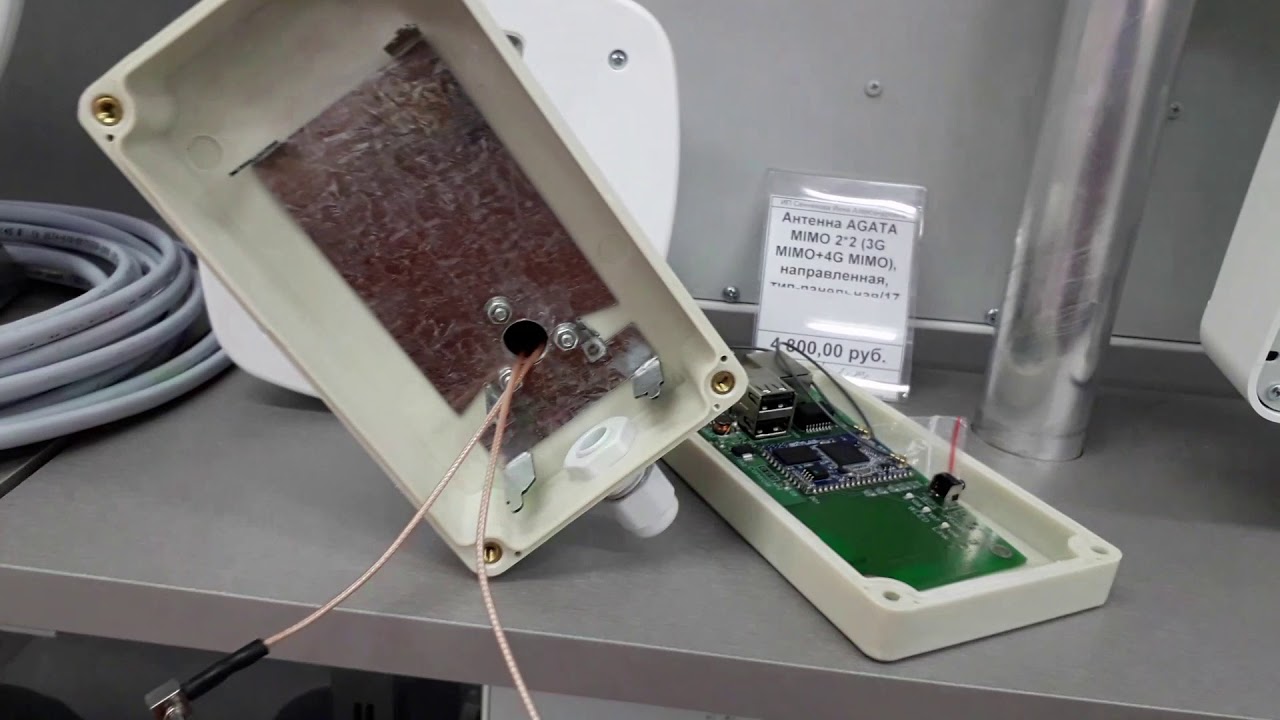 UMO-3 MIMO Box - новинка от Антекс_КоПСС - YouTube