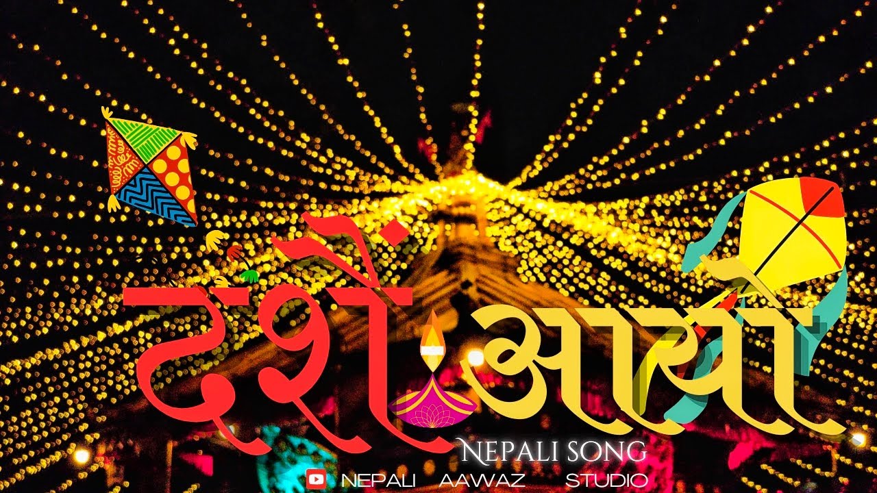 Dashain aayo | दशैं आयो | official Nepali music video | Highlights ...