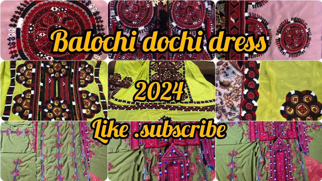 Balochi dochi dress 2024 #Balochi #balochidress #بلوچی_دوچ #doch # ...