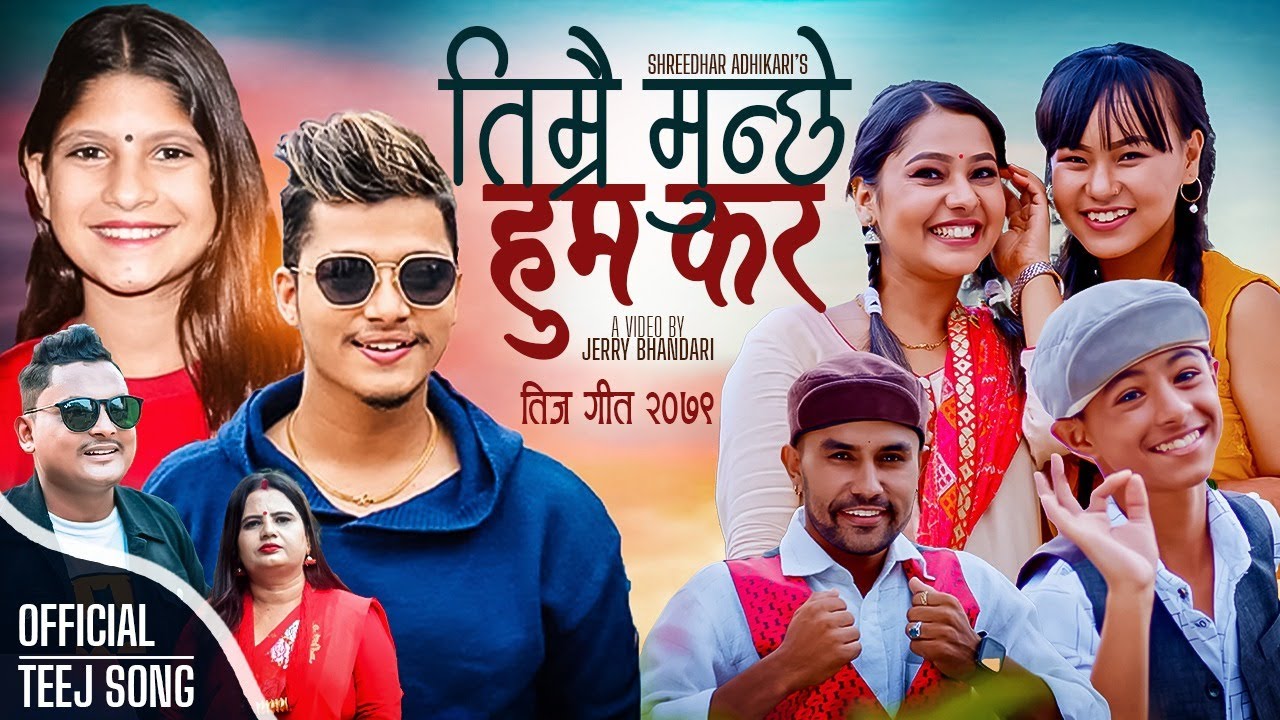 Timrai Munchhe Hum Kara - Shreedhar Adhikari, Arjun Sapkota, Puja ...