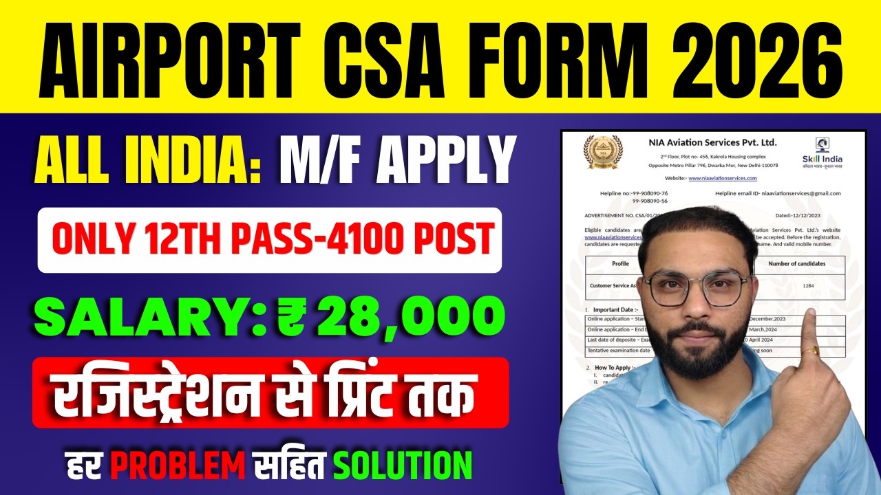 NIA Aviation Services Customer Service Associate (CSA) Form Apply 2026 ...