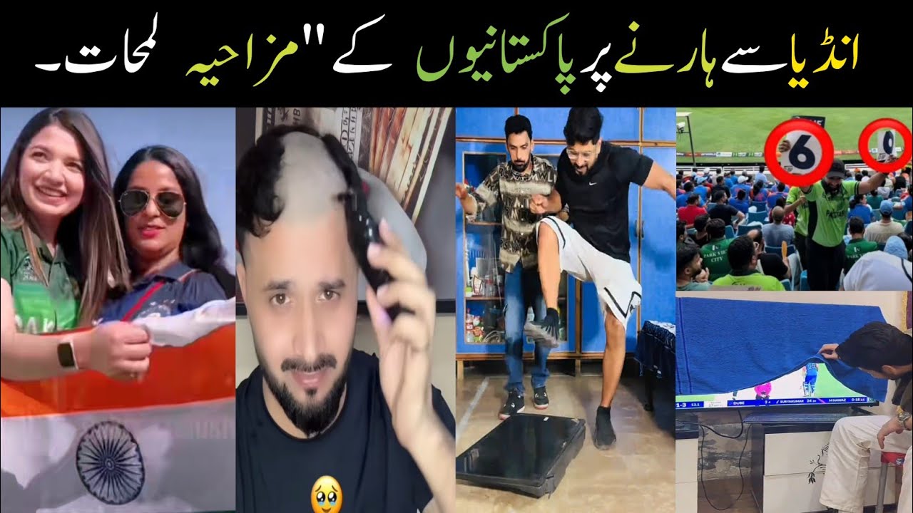 Pak vs ind match new Pakistani trending memes//asia cup funny memes ...