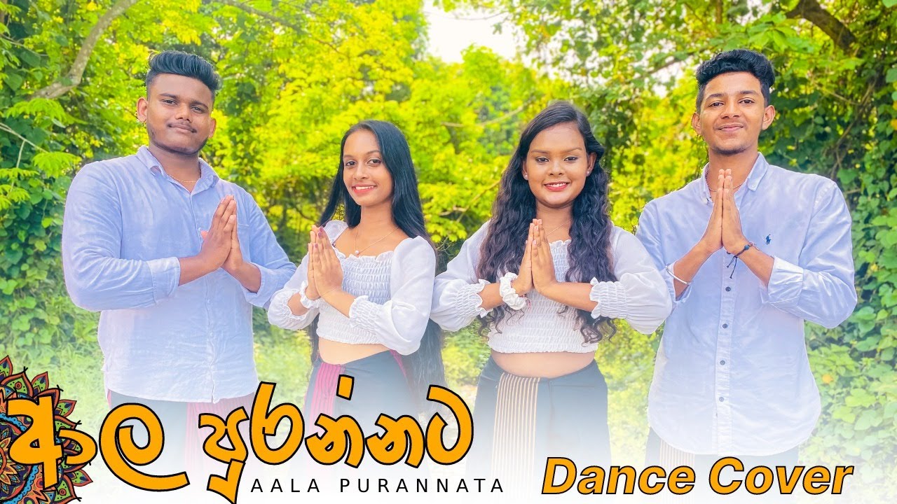 ආල පුරන්නට | AALA PURANNATA | Awurudu Dance Cover @CENTIGRADZlive - YouTube