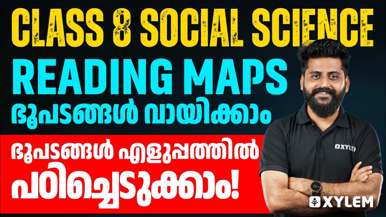 Class 8 Social Science | Chapter: Reading Maps - ഭൂപടങ്ങൾ വായിക്കാം ...