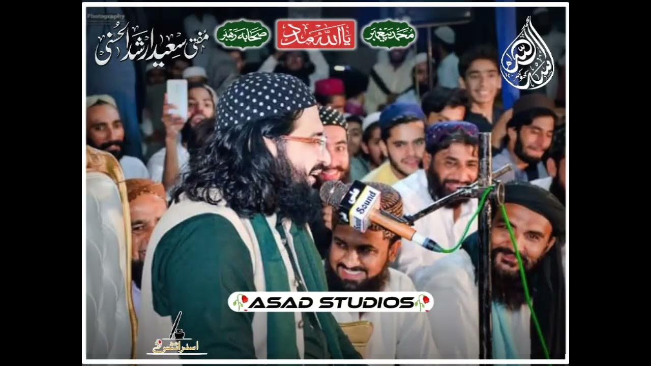 New Kalam New status|| Mufti Saeed Arshad Al Husaini 2024||ASAD STUDIOS - YouTube
