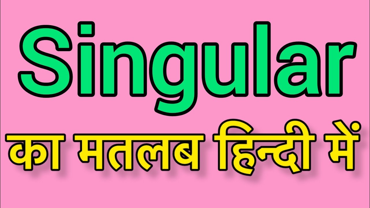Singular meaning in Hindi & English |Singular ka matlab kya hota hai ...