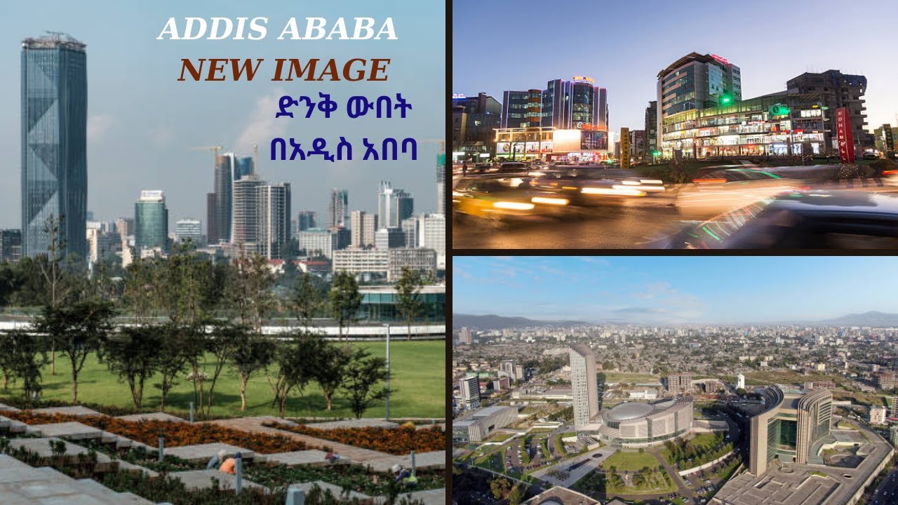 አስደናቂ ውበት አዲስ አበባ ADDIS ABABA NEW VIDEO 2024 #ethiopia #ethiopian # ...
