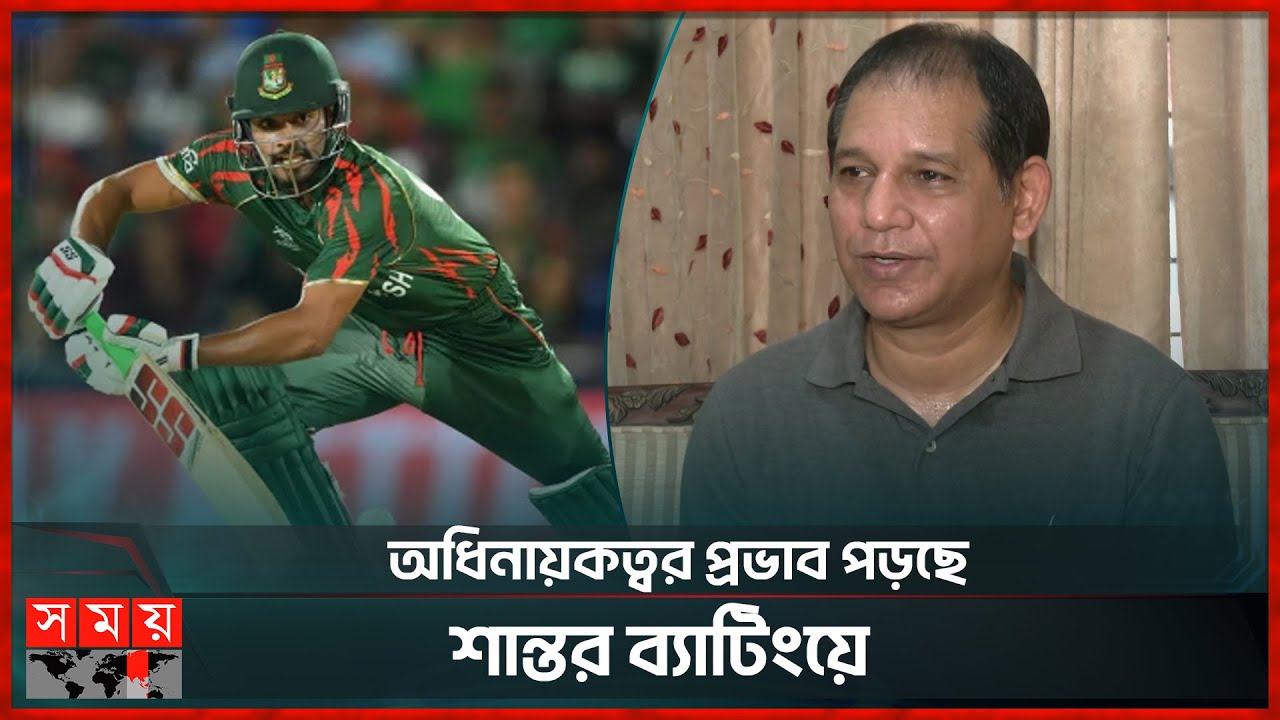 টেস্টে ভালো করতে ব্যাটসম্যানদের বিকল্প নেই | Najmul Hossain Shanto | Habibul Bashar | Somoy TV ...