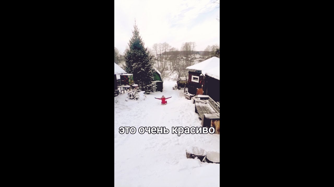 ТОП-4 по Спуску с ГОРКИ Плюшка ЛАЙФХАК - YouTube