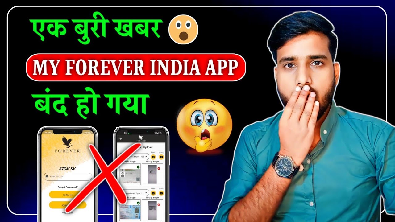 एक बुरी खबर MY FOREVER INDIA APP बंद हो गया 😭 || अब क्या होगा?|| Gaurav Kumar 😱 - YouTube