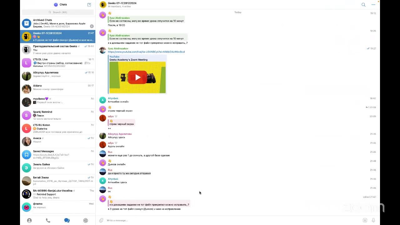 Geeks Academy's Zoom Meeting - YouTube