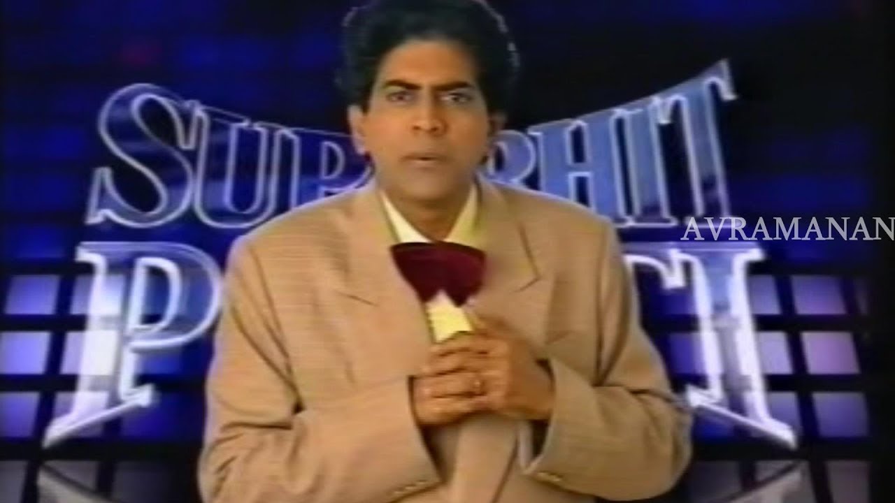 SUPER HIT .AV RAMANAN. ANCHORING ONLY - YouTube