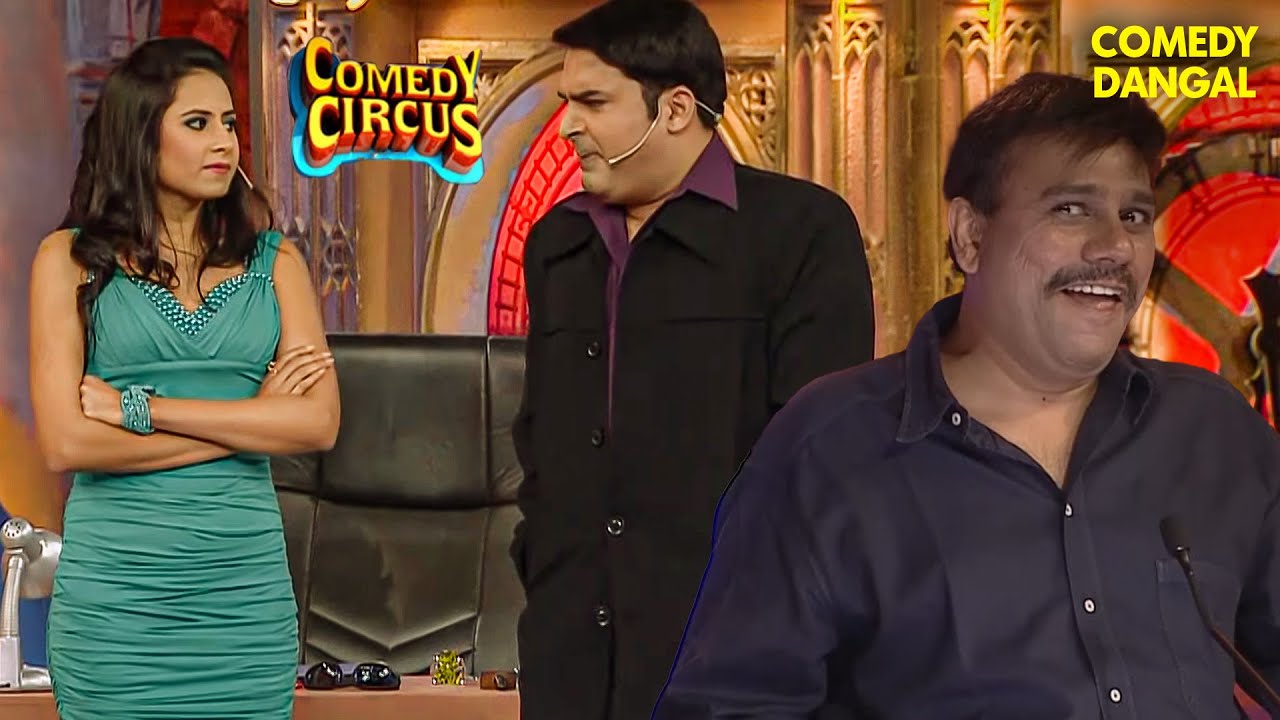 Comedy Circus के Producer-Director को Kapil की हंसी ने किया बेज़्ज़त ...