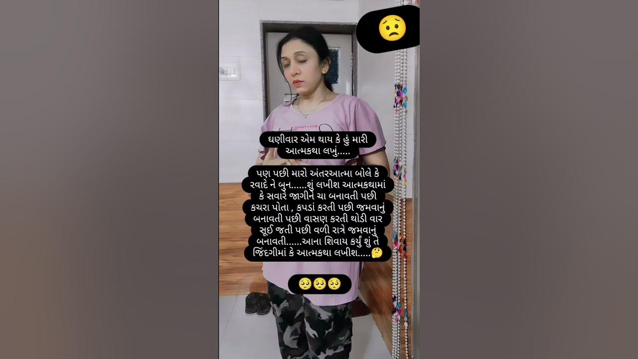 avani joshi #instagram - YouTube