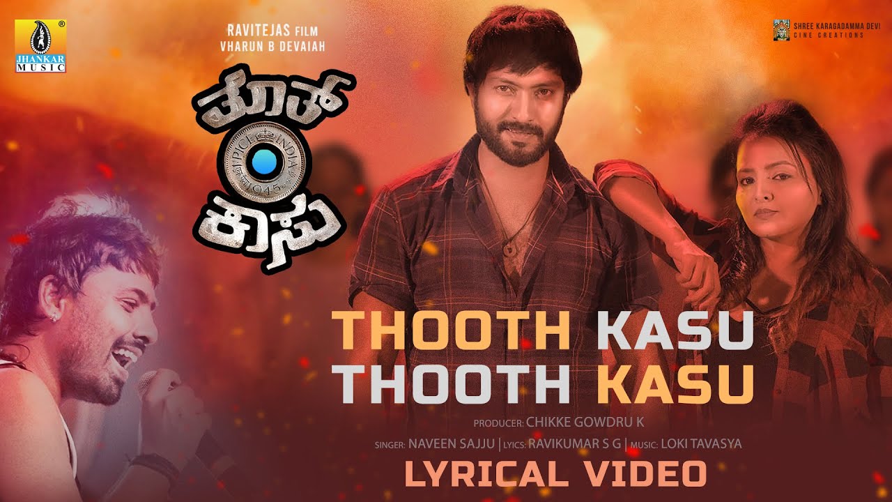 "Tooth Kasu" Movie | Titel Track Lyrical Video Song | Naveen Sajju ...