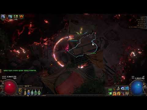 [POE 3.11 Ball Lightning Mine Scion] MOM 58% Kill A8 SIRUS - YouTube