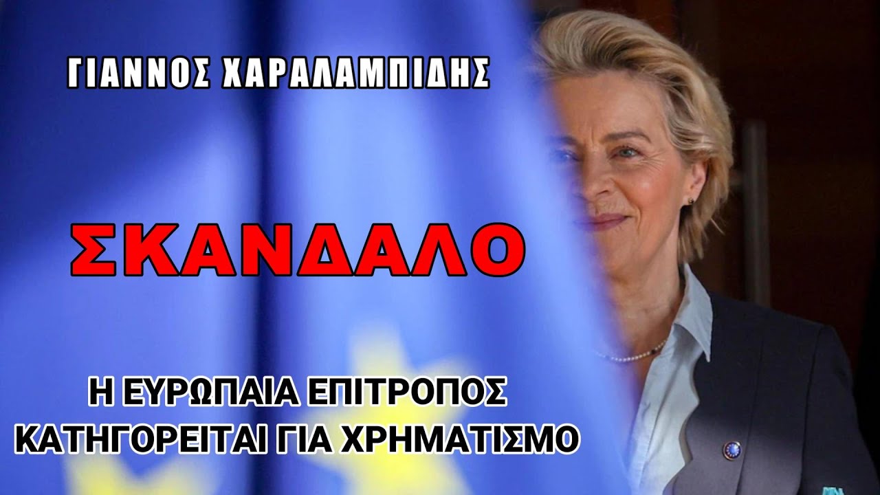 Ντόμινο εξελίξεων! - YouTube