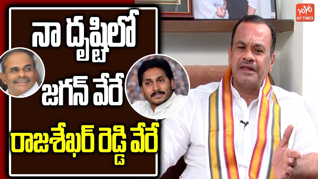 Komatireddy Venkat Reddy Tells Decison Taken By Jagan On Pothireddypadu ...