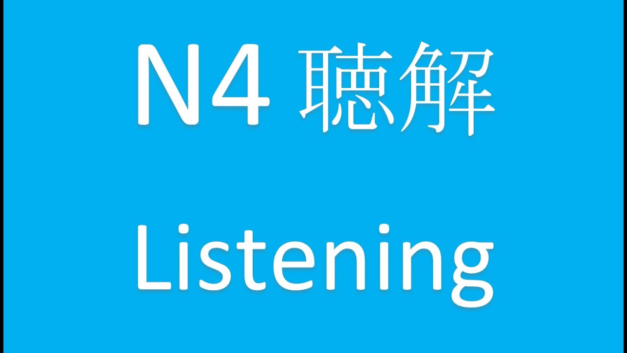 N4 listening test 2011 with Answer #jlpt #n4 - YouTube
