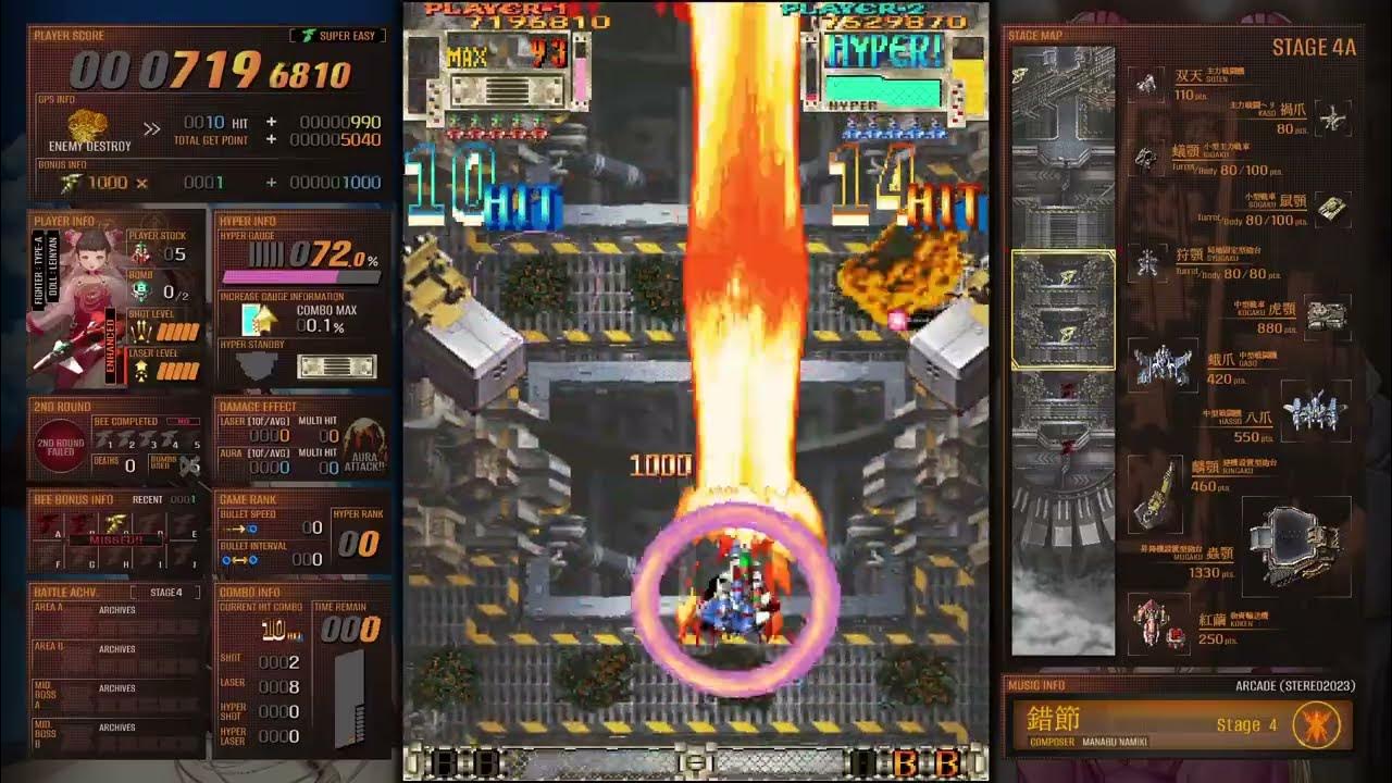 [PS4] DoDonPachi Blissful Death Re:Incarnation | Super Easy Mode, 2 Player Coop ALL Clear - YouTube