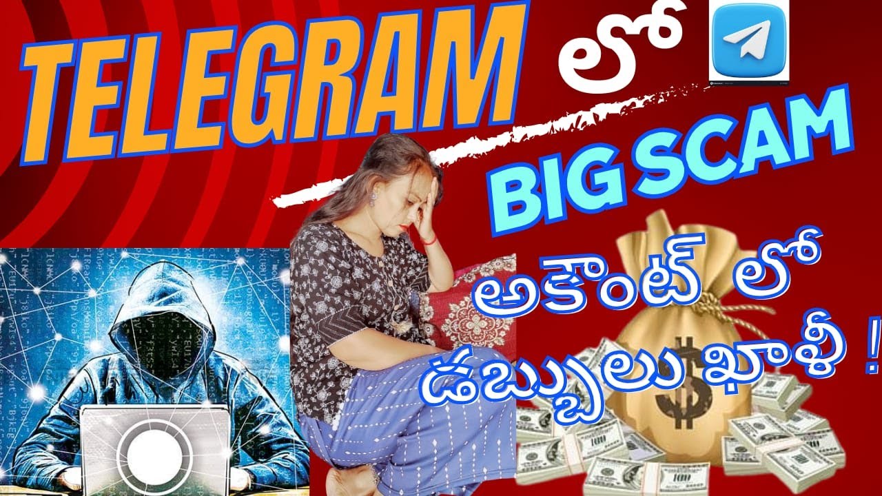 Telegram Scam Alert ⚠️ ! Scam ! Prepaid Task Scam ! fraud in Telegram ...
