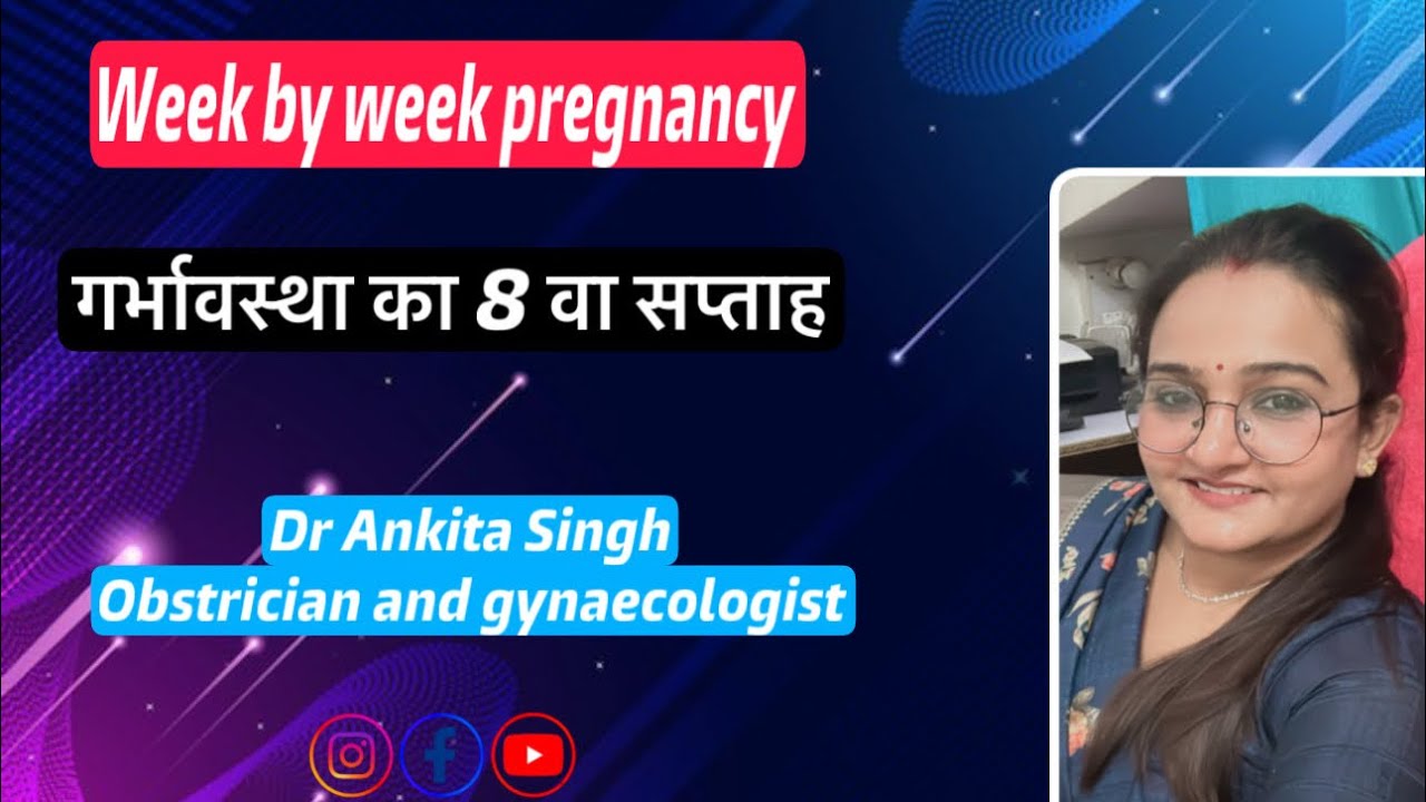 8 weeks pregnancy🤰|weekbyweek pregnancy |latest video ...