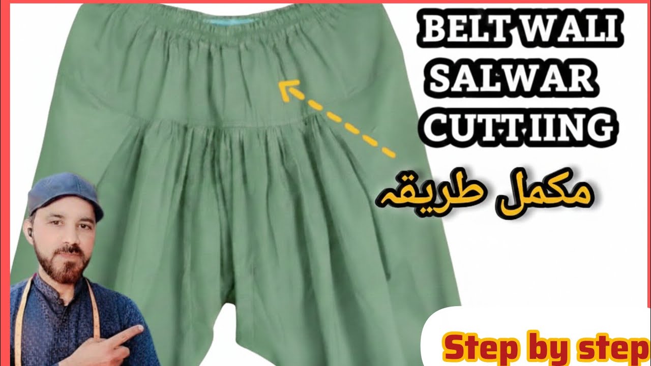 Belt Wali Shalwar Cutting | Belt Wali Shalwar Ki Cutting Ka Asan ...