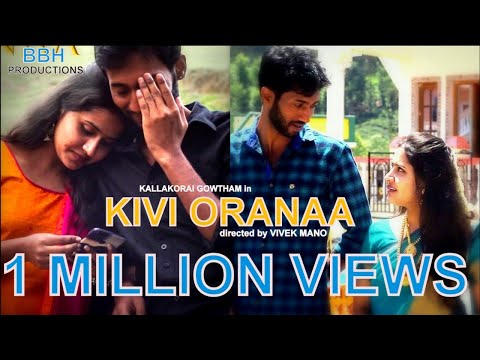 KIVI ORANAA | Baduga Video Song | BBH Productions