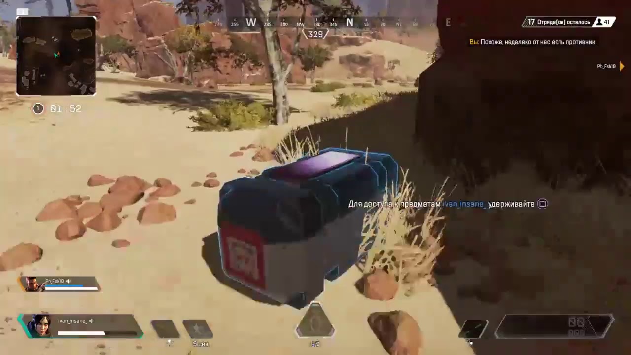 PS 4-20 от ivan_insane_ - YouTube