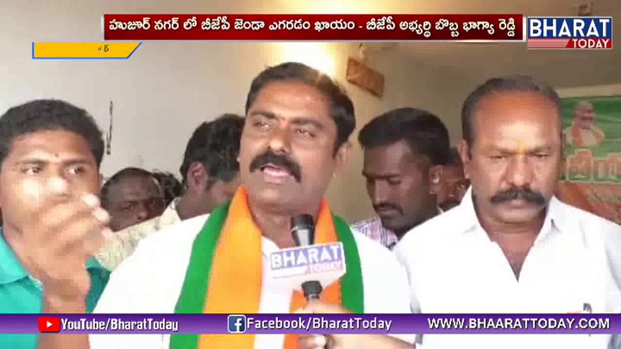 BJP Candidate Bhagya Reddy Face To Face Over Elections Campaign At ...