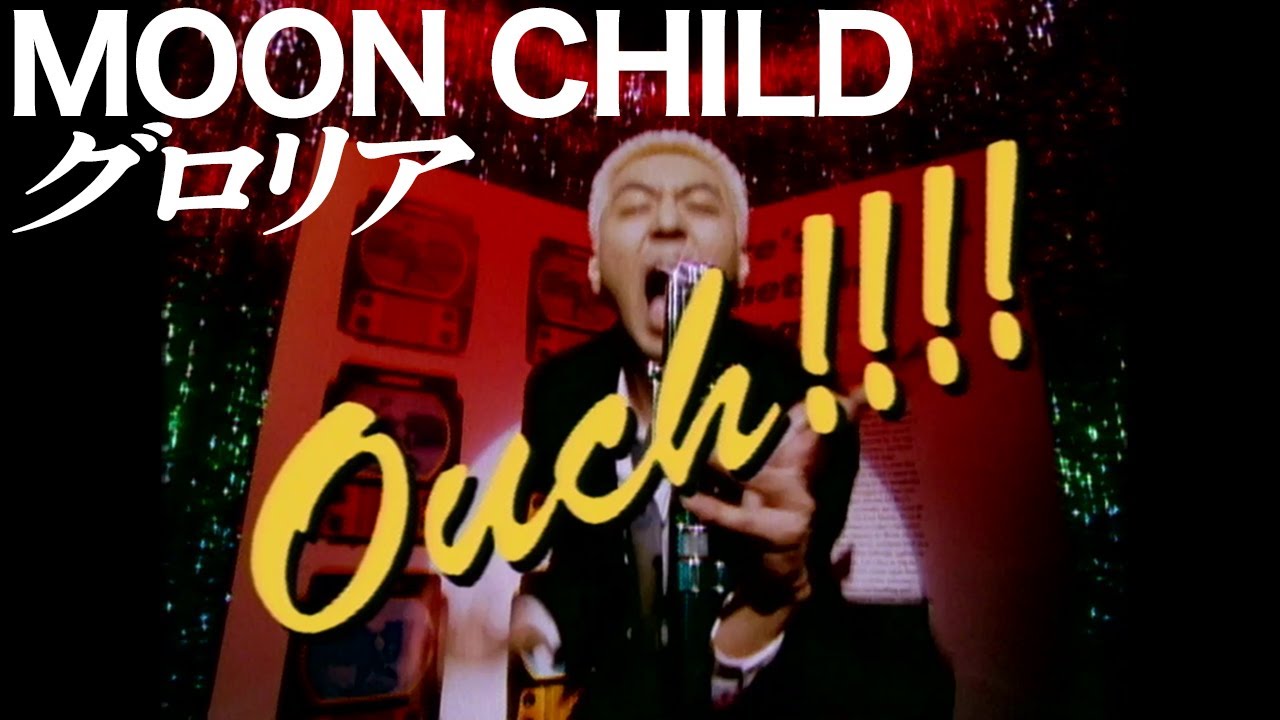 MOON CHILD / グロリア - YouTube