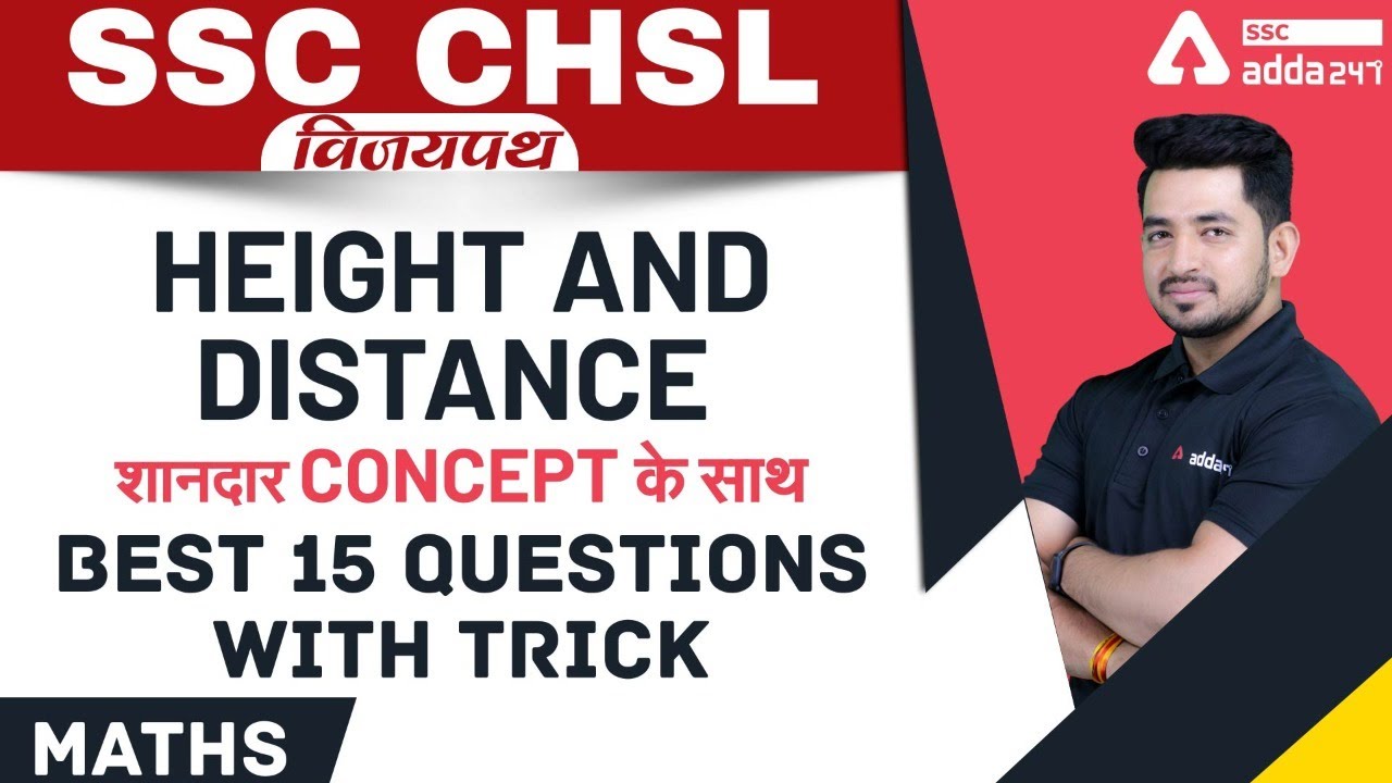 SSC CHSL 2021 | Maths | Height And Distance शानदार CONCEPT के साथ Best ...