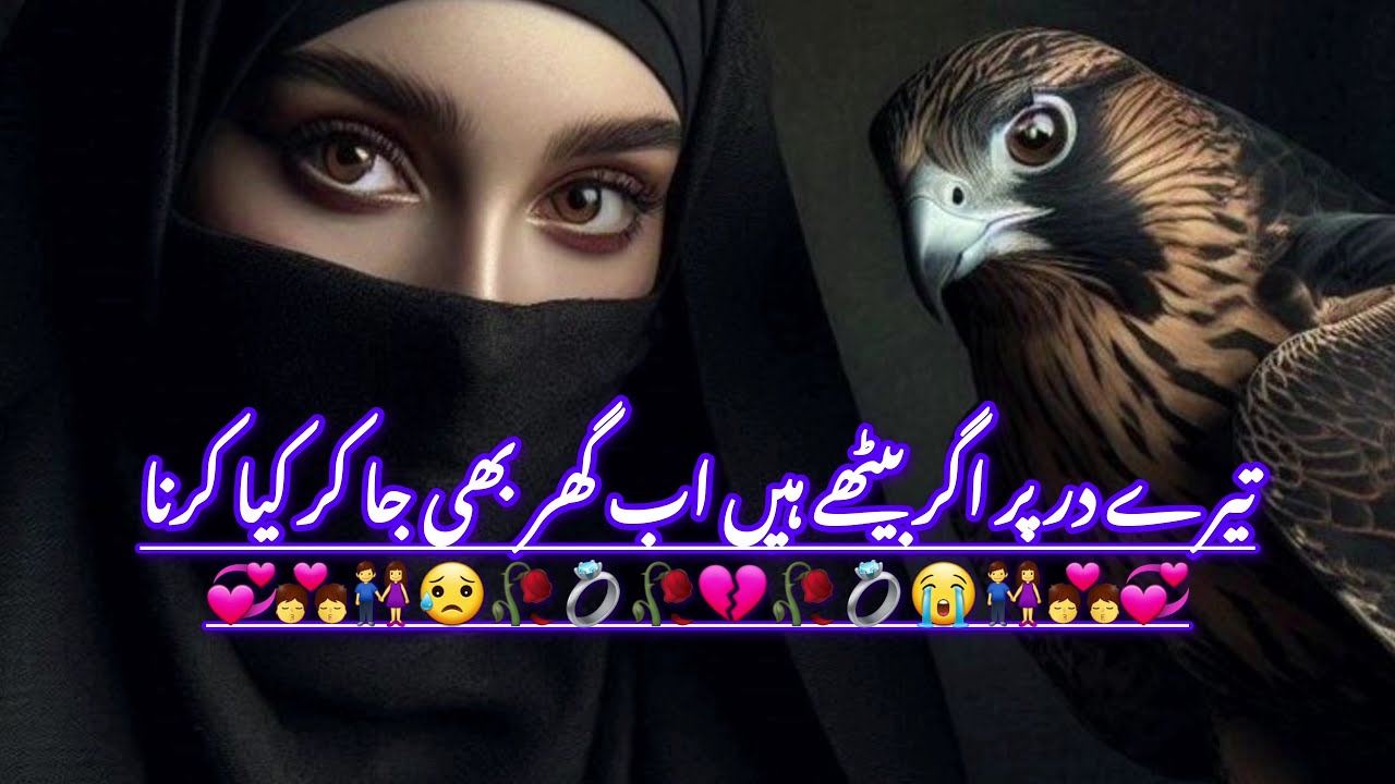 Tere Hazar Dost Sad Status Sad Shayri Status Broken Status Sad Poetry ...