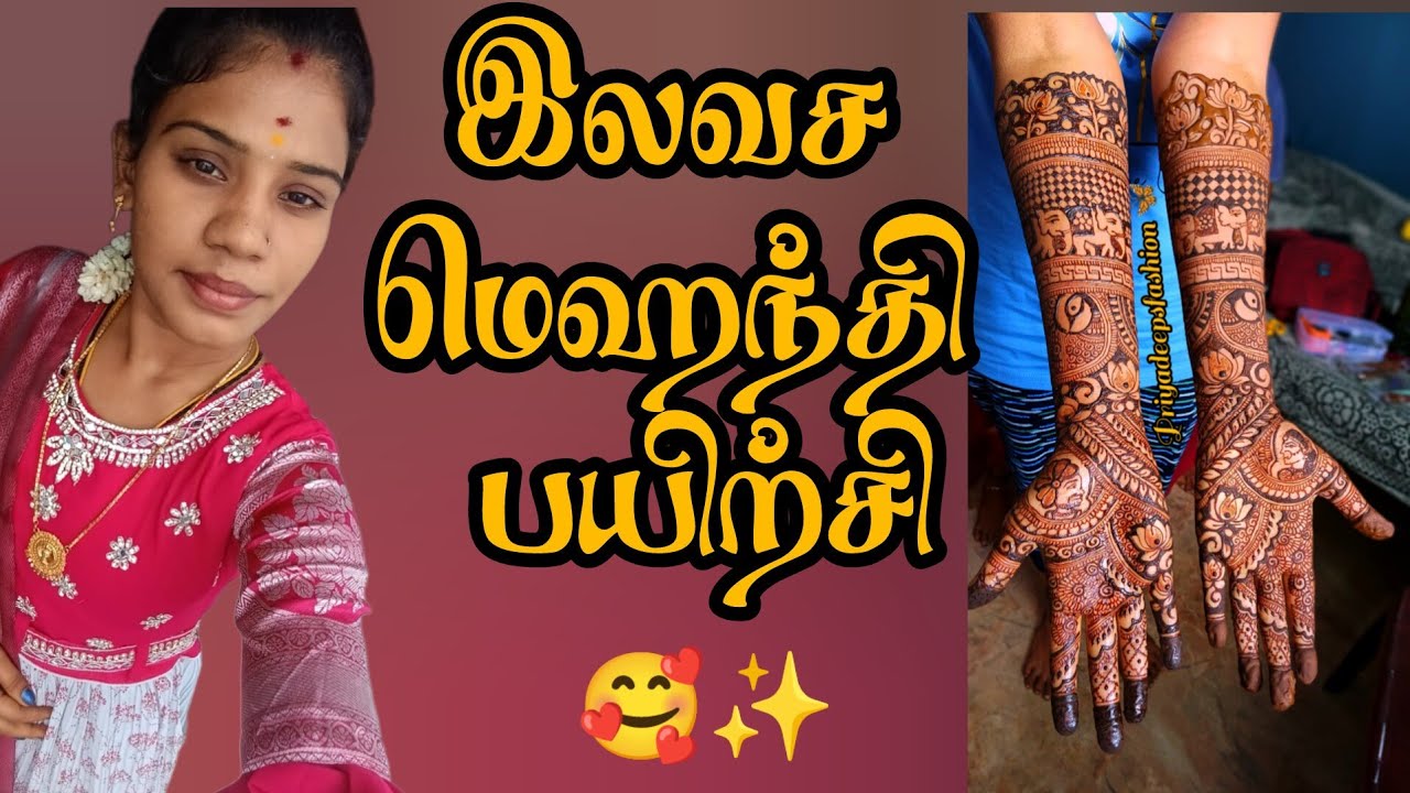 free mehandi course class 1 to 30 /free mehandi class for beginners ...