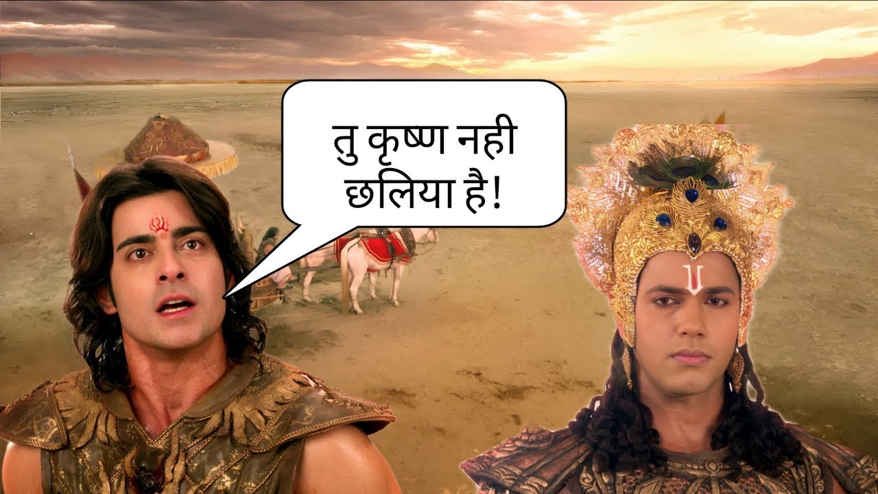 जब वसुदेव के न्याय पर उठाए कर्ण ने सवाल || Suryaputra Karn - YouTube