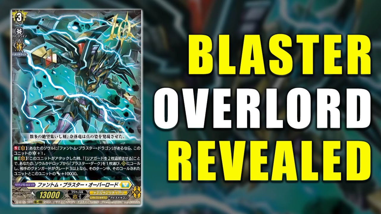 PHANTOM BLASTER OVERLORD IS HERE - YouTube