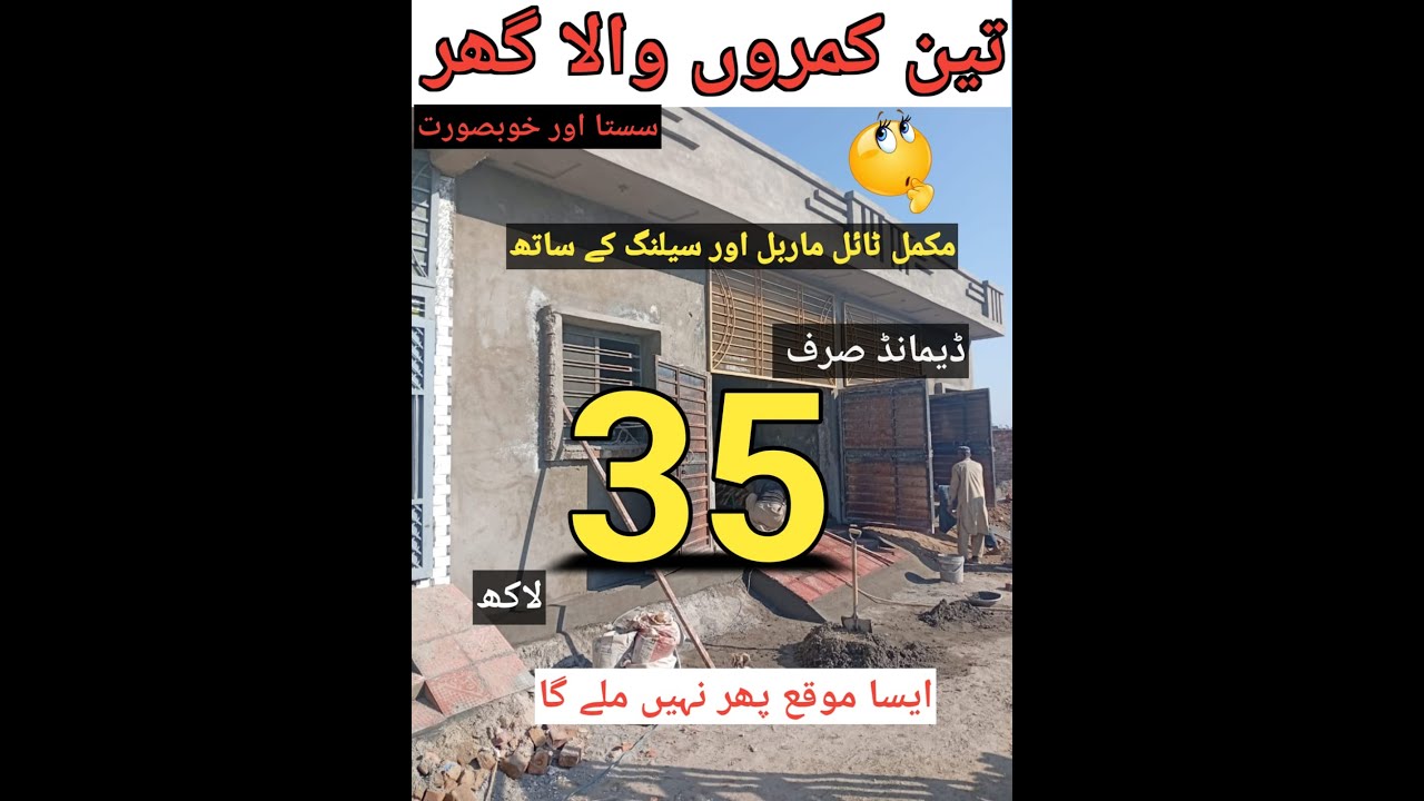 Beautiful house for sale in Rawalpindi|24|Low budget houses for sale in ...