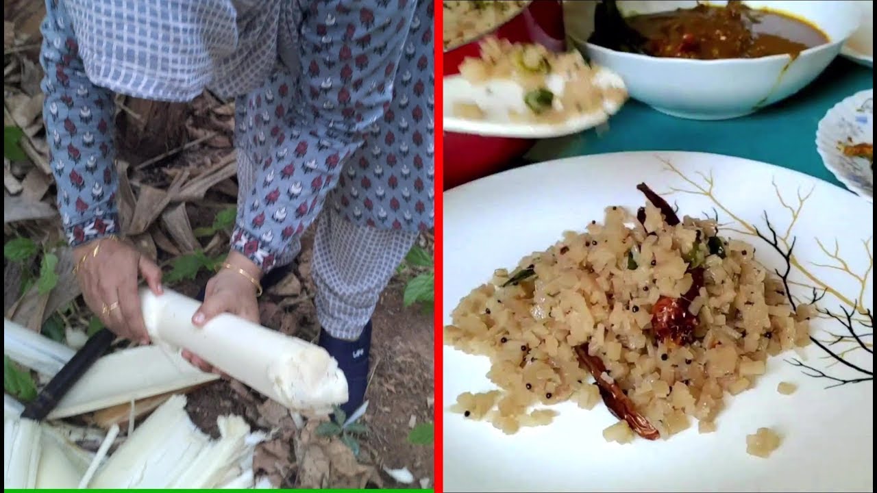 ഇങ്ങനെയും വാഴപ്പിണ്ടി കഴിക്കാം | Vazhapindi Rice | - YouTube