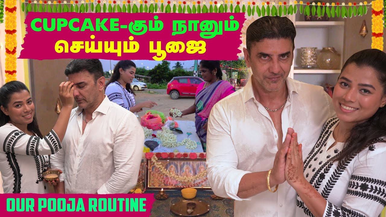 How to do Puja 🌺 | Our Everyday Simple Morning Puja Routine | King Prithiveeraj - YouTube