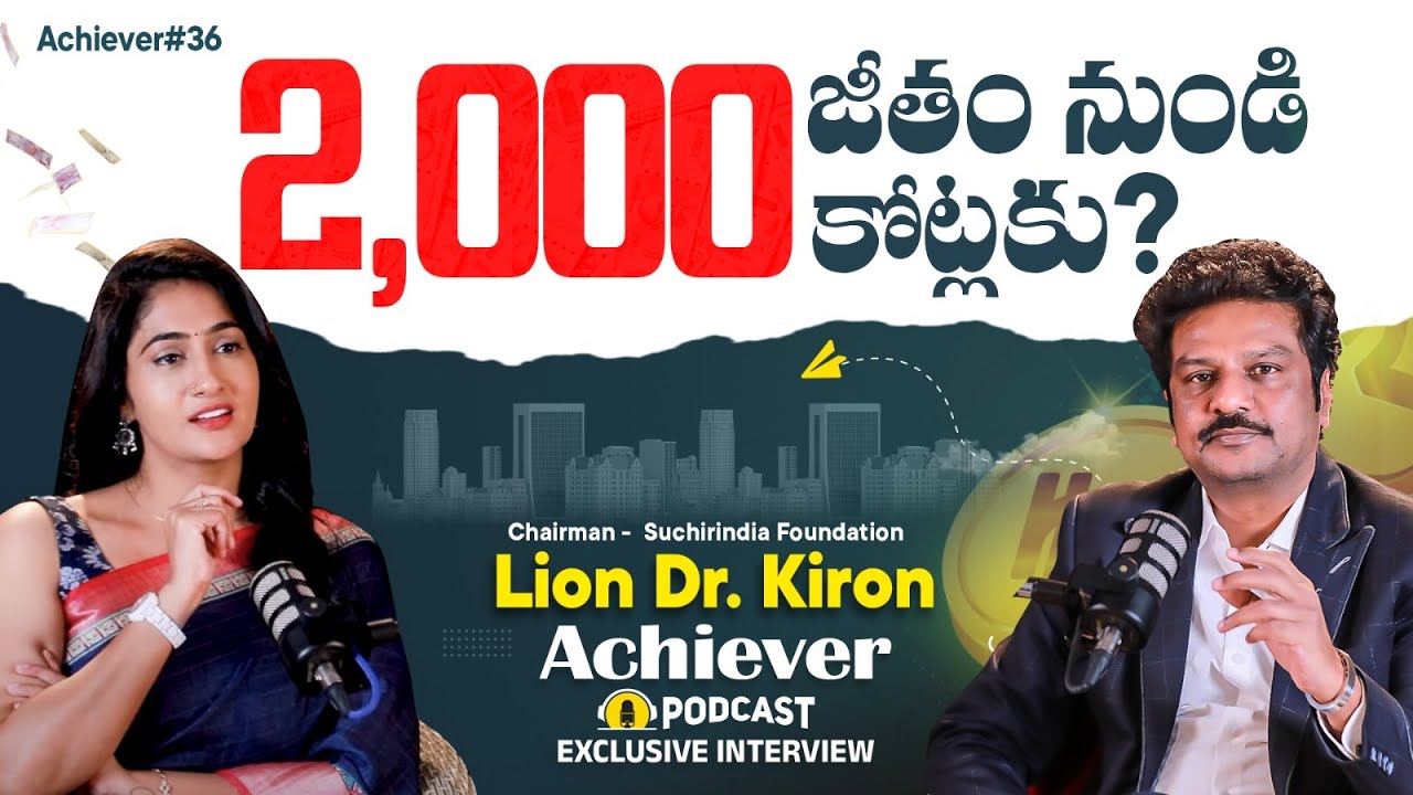 Lion Dr Kiron Achiever Podcast Interview | Anchor Lasya Reddy | Telugu ...