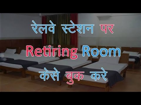 Offline booking process of railway dormitory/retiring room #lucknow ...