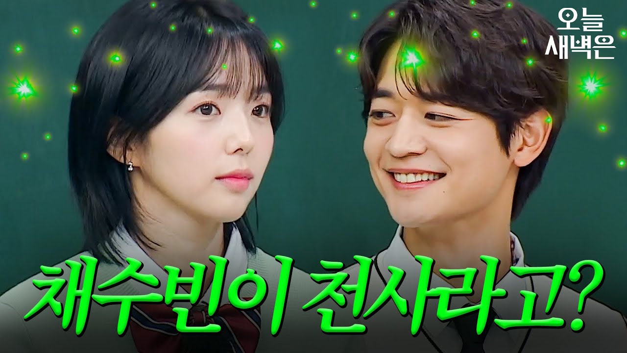 천사 한 마디에 열린 개미지옥｜아는 형님｜JTBC 221112 방송 - YouTube