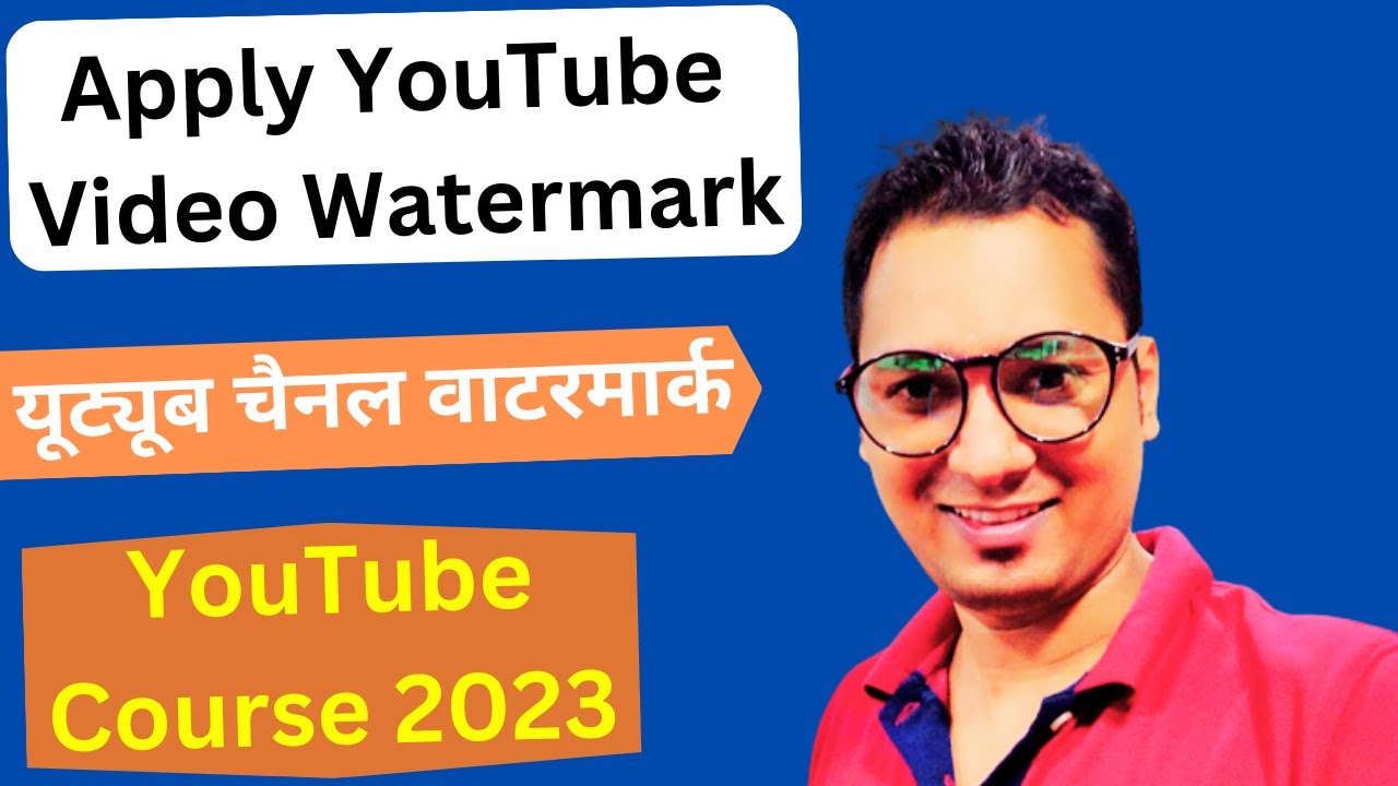 How to Enable YouTube Video Watermark | YouTube video watermark kaise ...