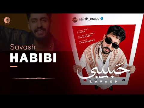 Savash - Habibi (Official Audio) | ساواش - حبیبی
