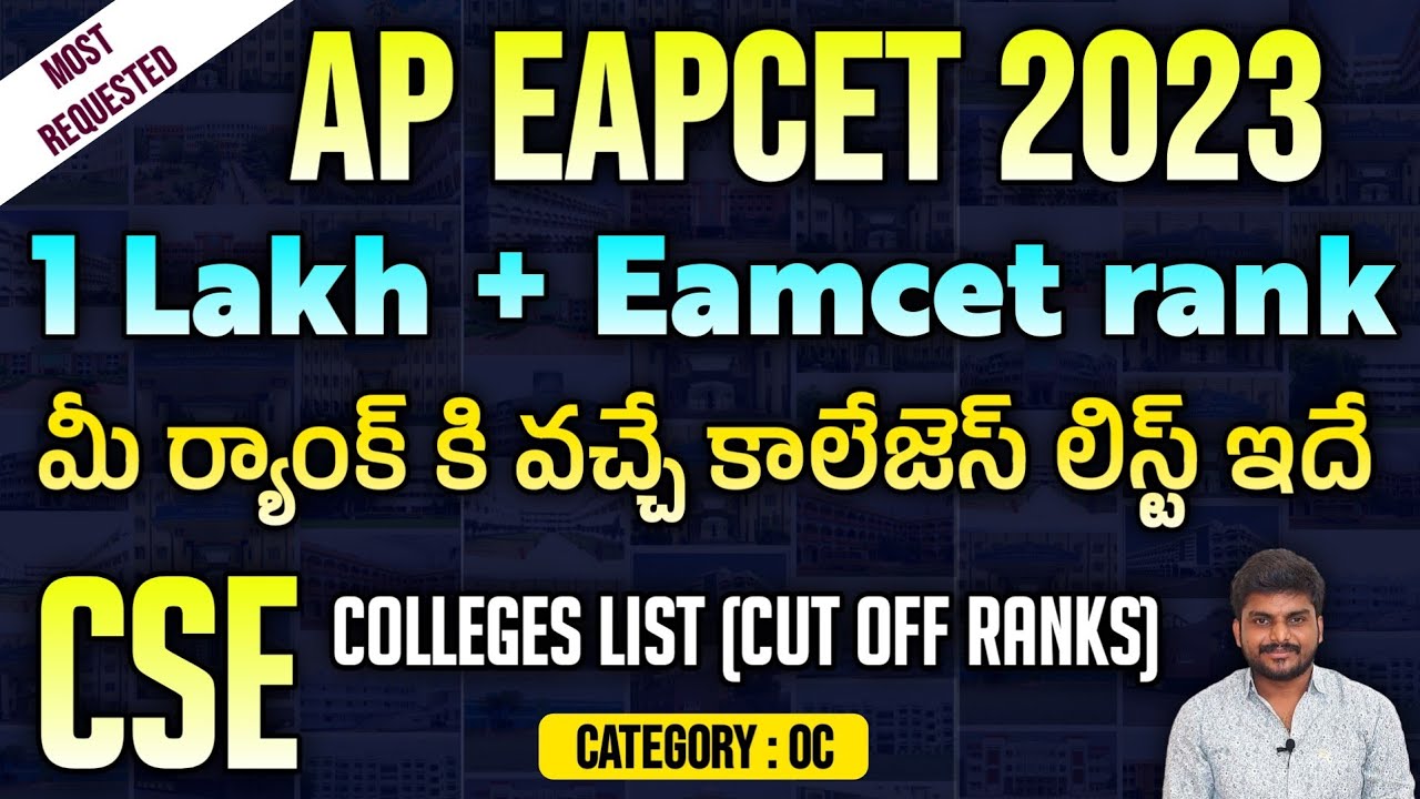 Ap Eapcet | 1 lakh above rank CSE colleges list | Engineering | Andhra ...