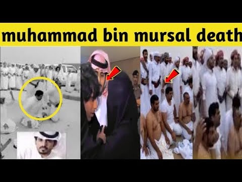 Muhammad Bin Mursal Death || Najran Saudia Ka Waqia | Sh Tauseef ur ...