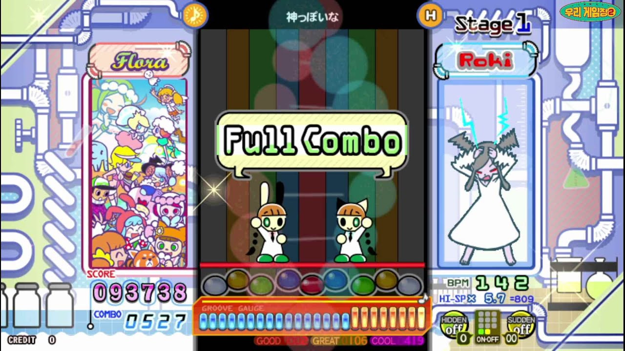 [ポップン UniLab] 神っぽいな Hyper mirror - YouTube
