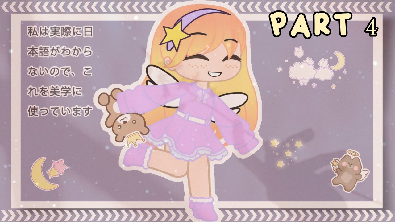 How to be a Softie | PART 4 - YouTube