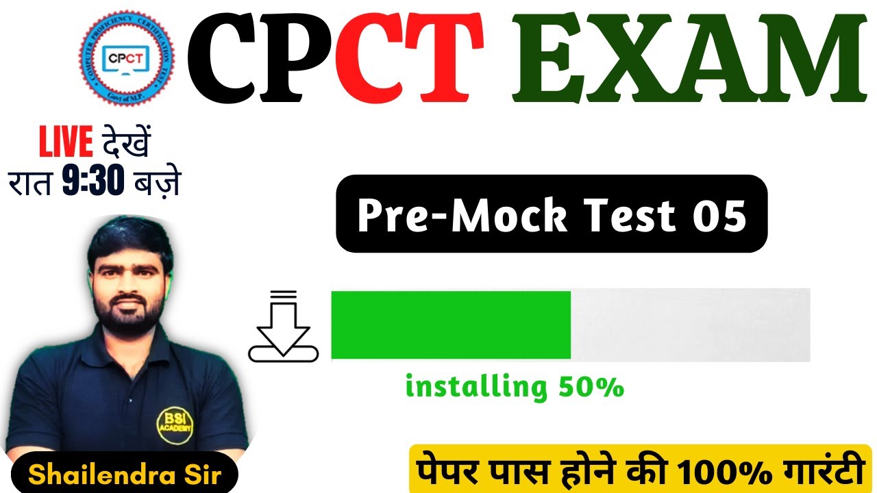 CPCT Pre-Mock Test 05 | CPCT Exam | CPCT January 2024 | cpct bsi live ...