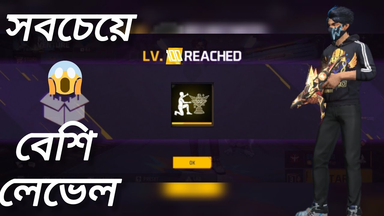 FINALLY COMPLETE 60 LEVEL 🥰 FREE FIRE GAME PLAY VIDEO - YouTube